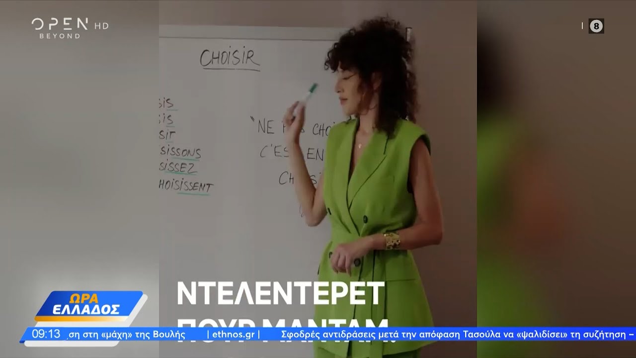 Ο Μιχάλης Δημητρακόπουλος στο... Netflix - YouTube