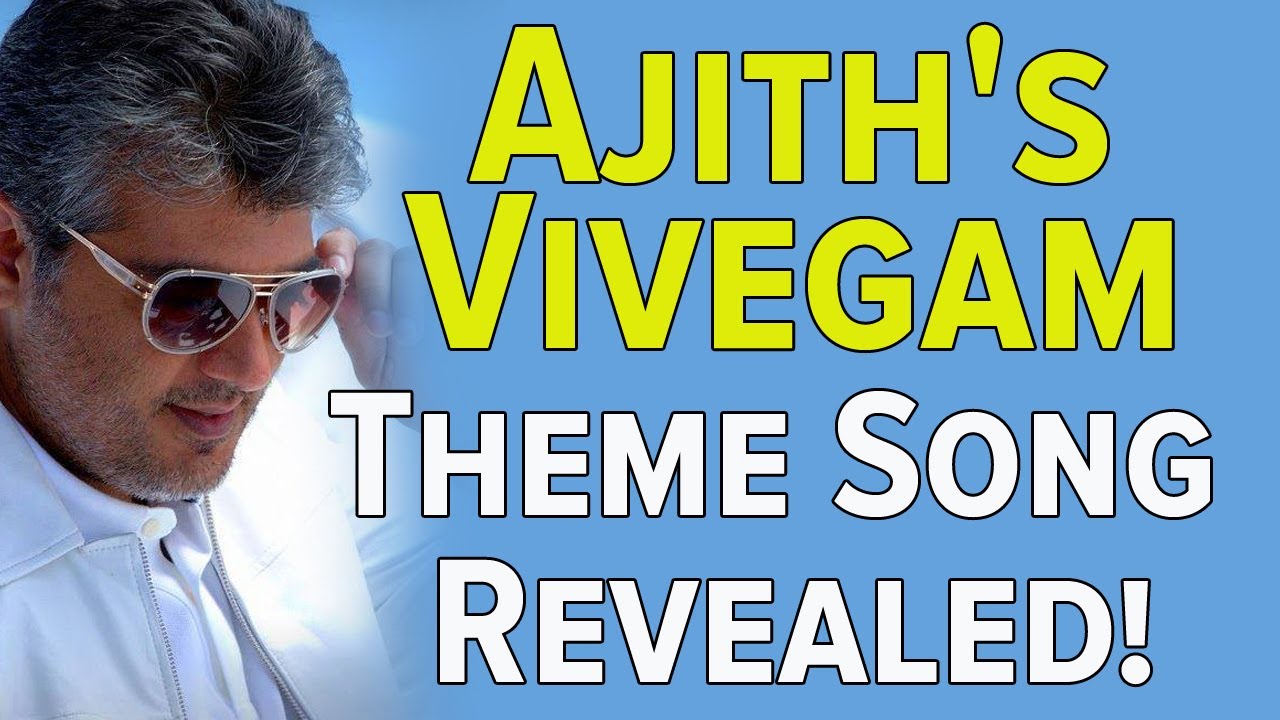 Ajith's Vivegam Theme Song Revealed! - YouTube