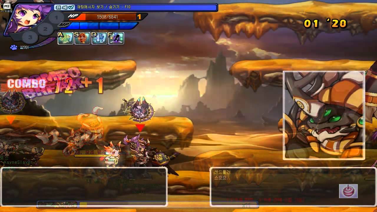 [KGC] Warlock's Chain Rush Damage Comparison - YouTube