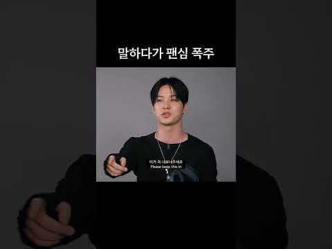 Ended up going full fangirl mid-talk ❤️‍🔥