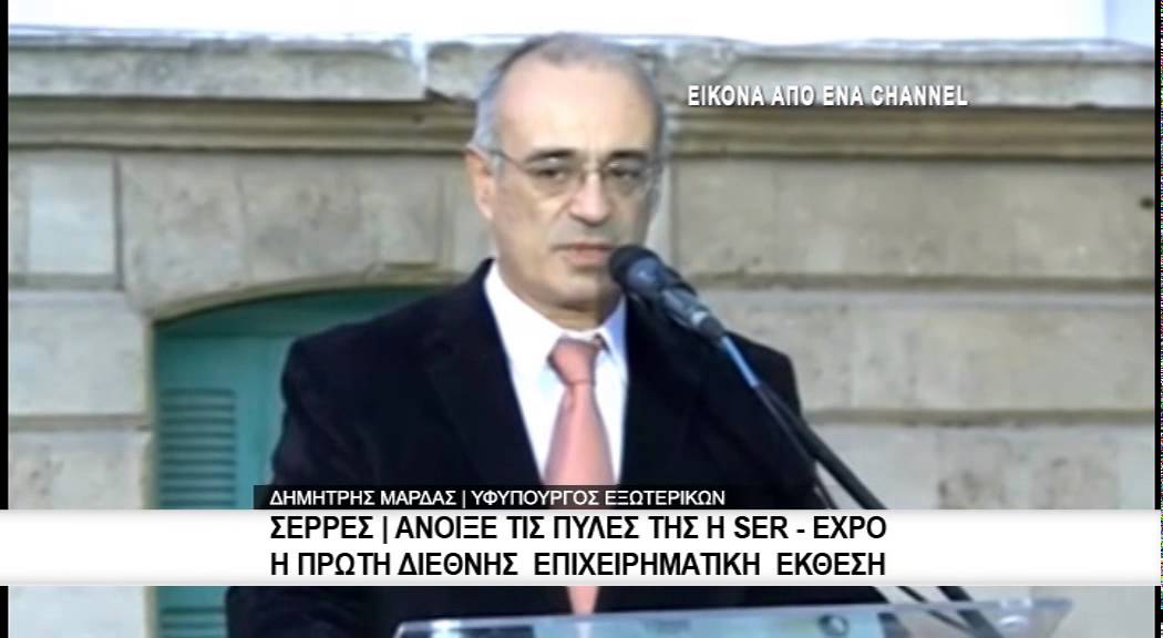Άνοιξε τις πύλες της η πρώτη SER - EXPO 2015 - YouTube