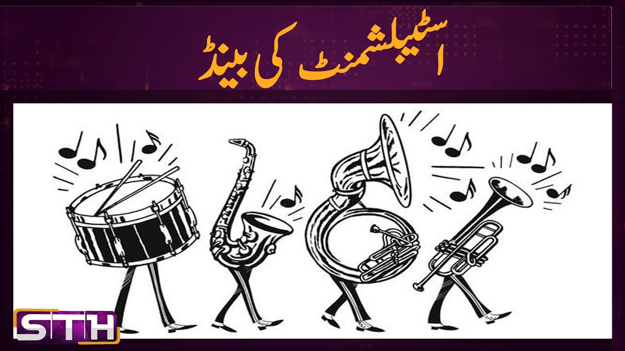 The Establishment’s loss | STH - YouTube