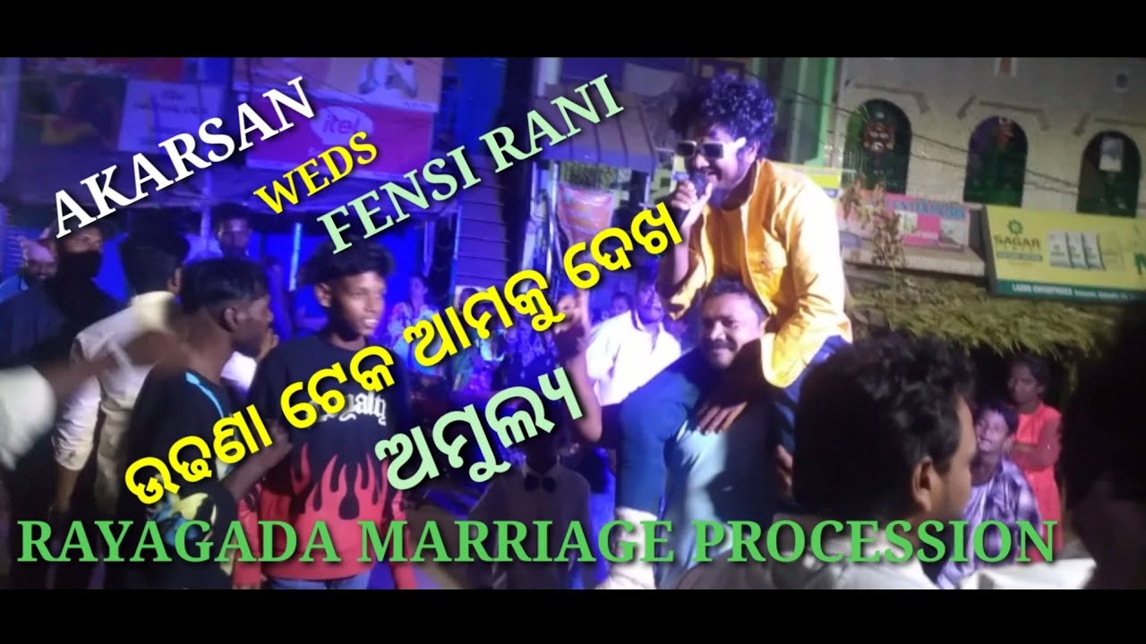 ଉଢଣା ଟେକ band party song || AKARSAN WEDS FENSI RANI RAYAGADA MARRIAGE ...