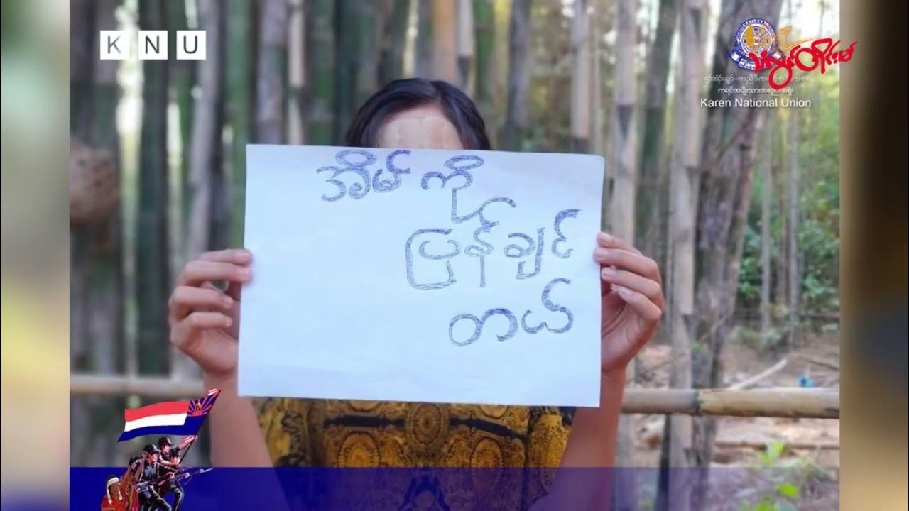 Tlt Tv သထုံမှာ စစ်တပ်လက်နက်ကြီးပစ်ခတ်နေလို့ ဒေသခံ ၄၀၀ နီးပါး တိမ်းရ