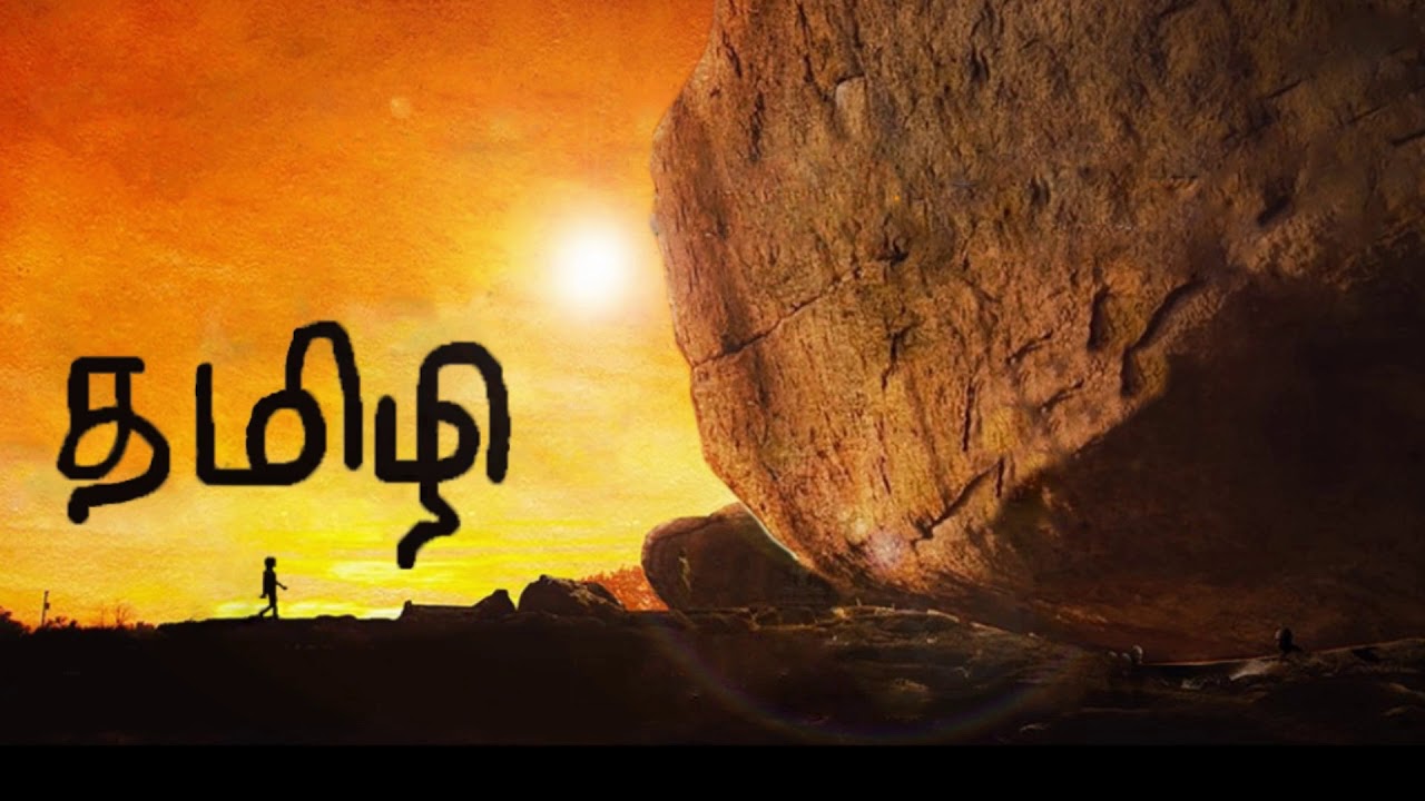 Tamizhi - Official Trailer Promo | Hiphop Tamizha | Jeeva Beatz | HD ...