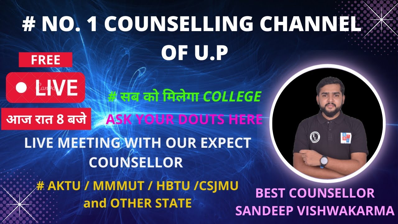 AKTU Counselling Expected Date MMMUT Counselling HBTU Counselling aktu-counselling-expected-date-mmmut-counselling-hbtu-counselling