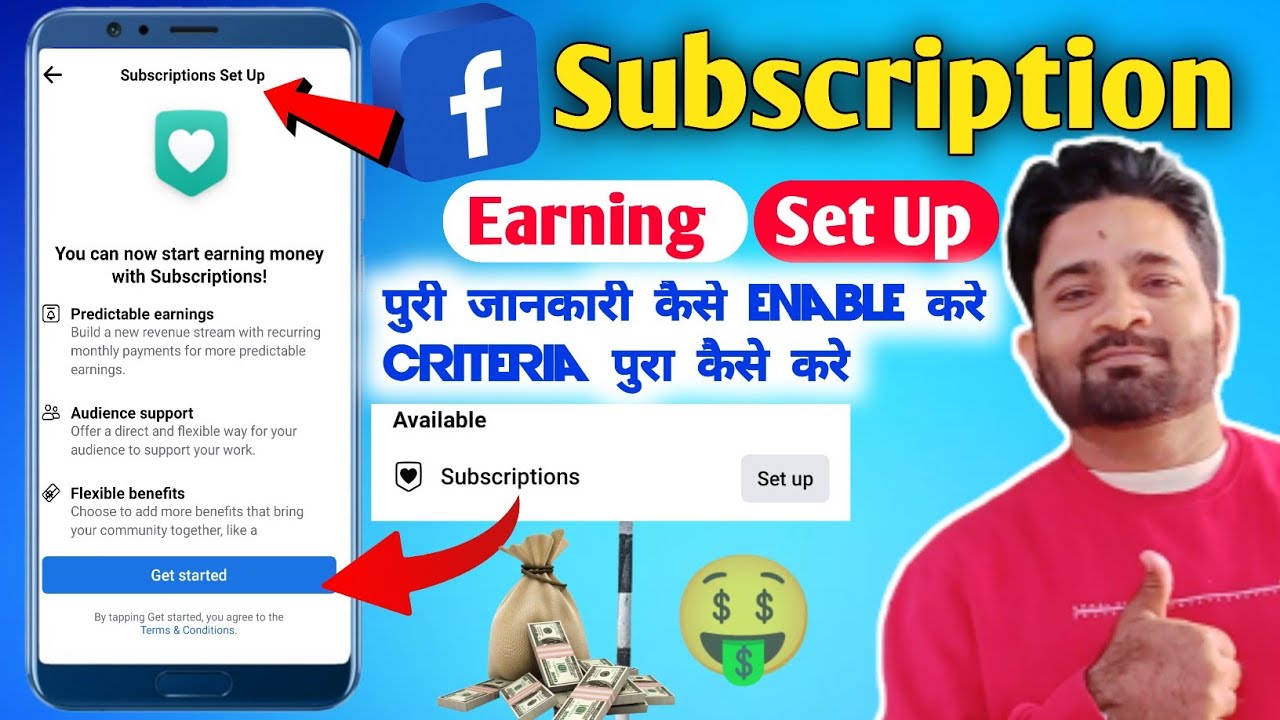 Facebook Subscription | Facebook Subscription Setup Kaise Kare | Earn ...