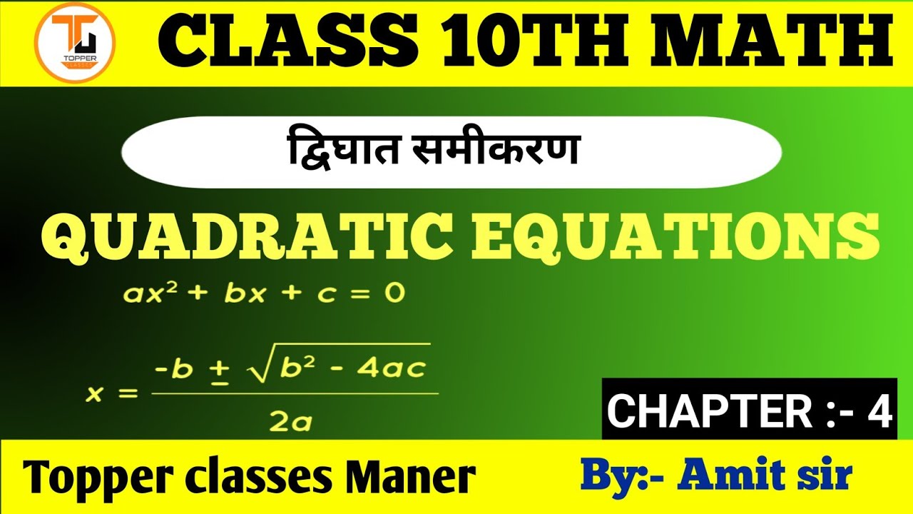 Class 10th important math questions 2025 - YouTube