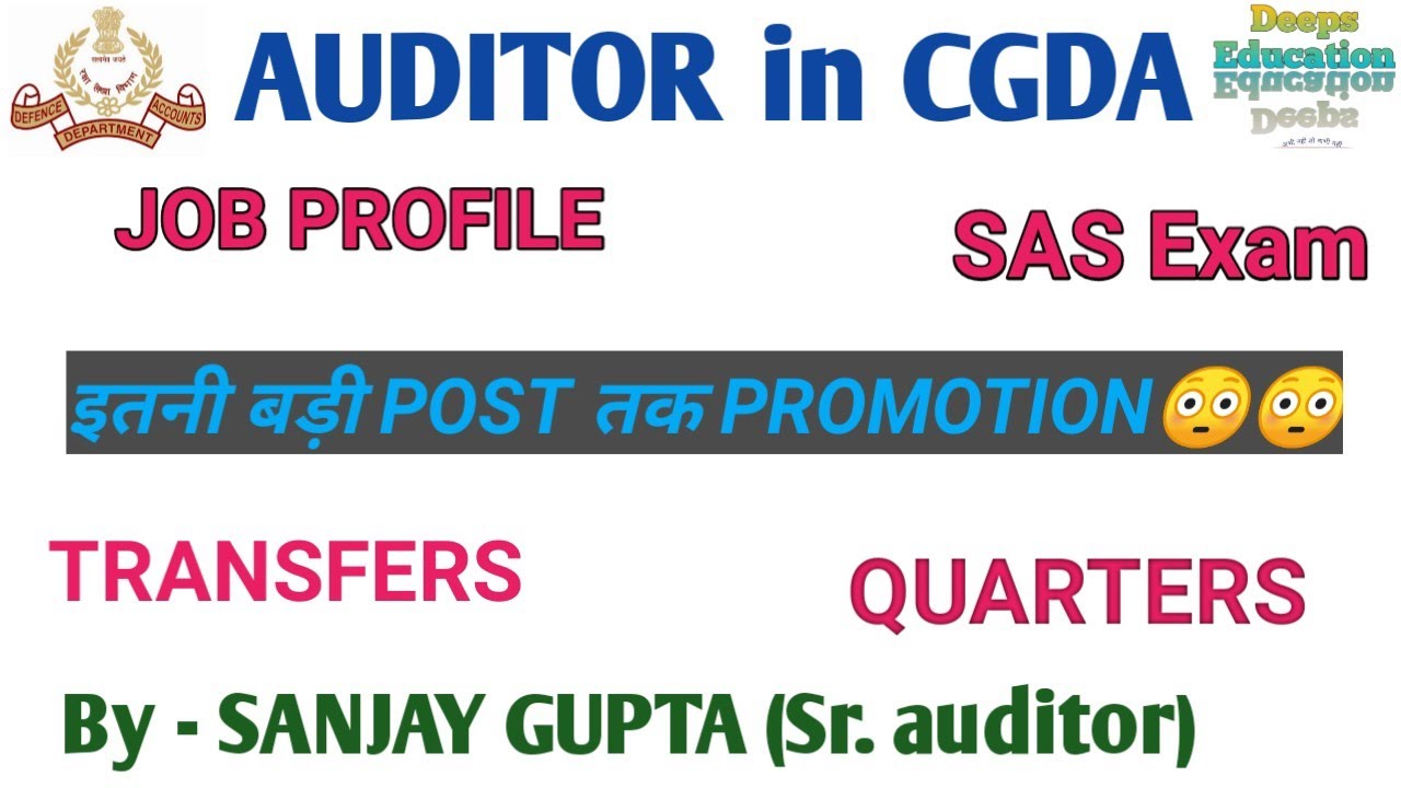 AUDITOR in CGDA job profile || complete details by SANJAY GUPTA (2008 ...
