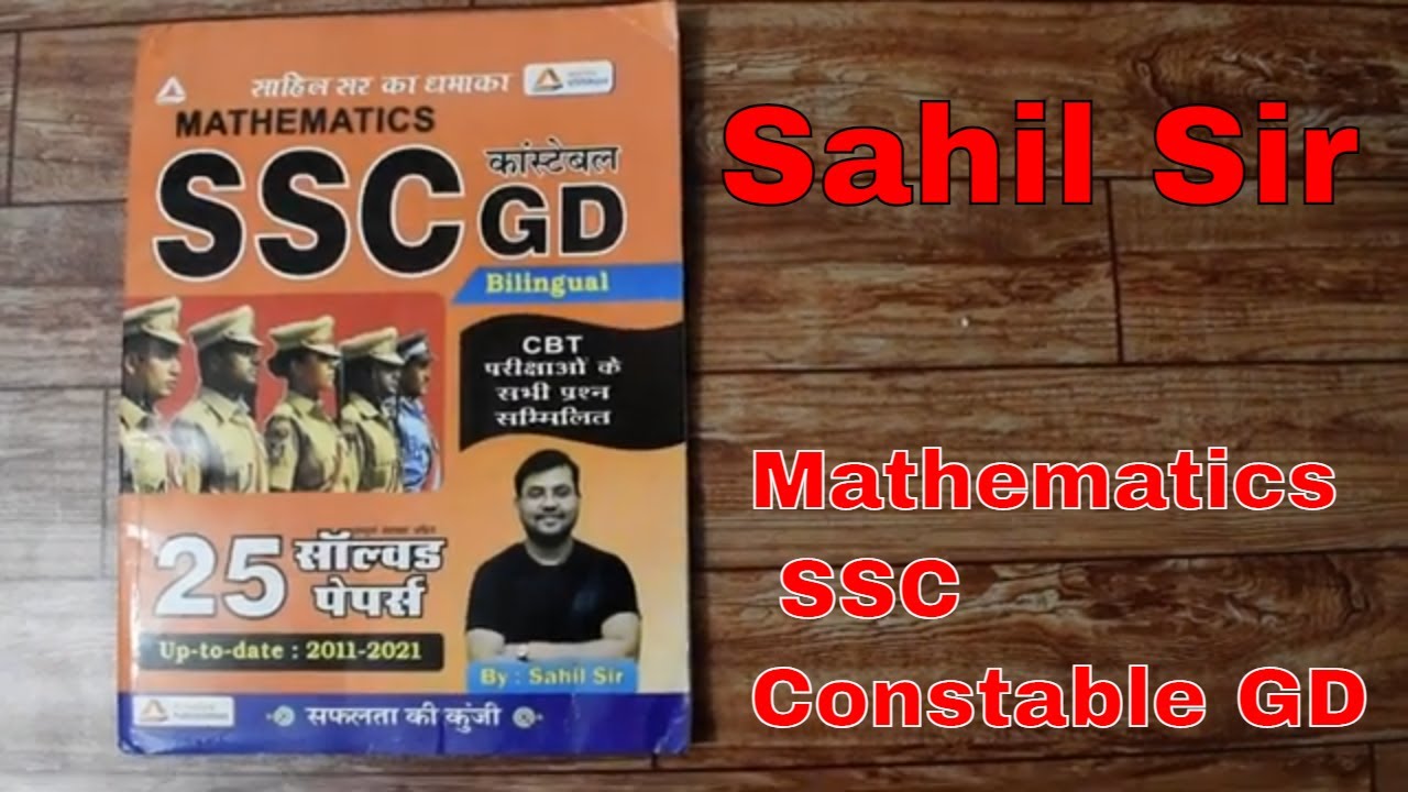 Sahil Sir Mathematics SSC Constable GD Full Book Review - YouTube