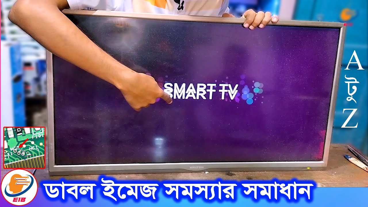 Smart LED TV Double image colour problem solution | ছবি ডাবল হয় কালার ...