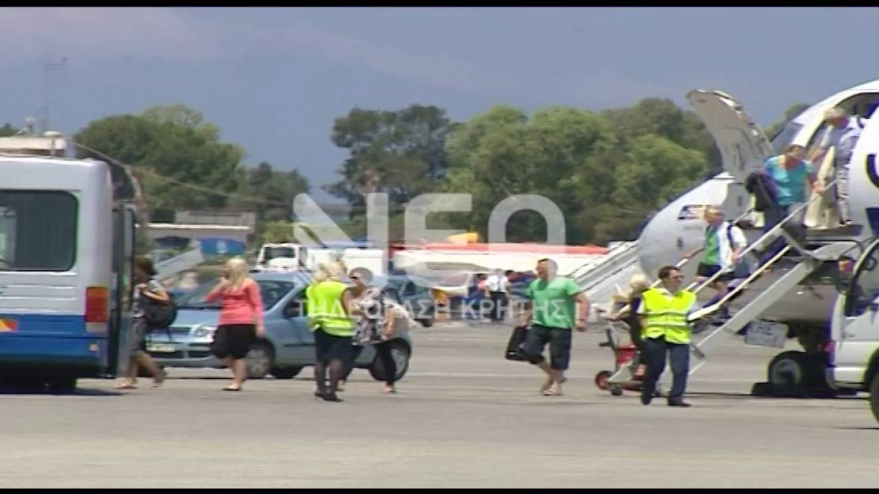 ΔΥΟ ΑΝΑΓΚΑΣΤΙΚΕΣ ΠΡΟΣΓΕΙΩΣΕΙΣ ΣΤΟ ΑΕΡΟΔΡΟΜΙΟ ΧΑΝΙΩΝ - YouTube