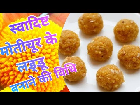 Besan ke swadist laddu kaise bnnae ? / Best laddo making receipe - YouTube