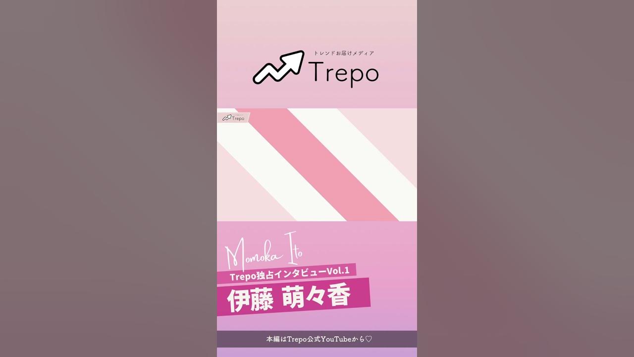 【伊藤萌々香 Trepo独占インタビュー vol.1】『JKCS2024』（Japan Korea Contents Showcase2024）や韓国カルチャーへの思いを語る！ #shorts ...