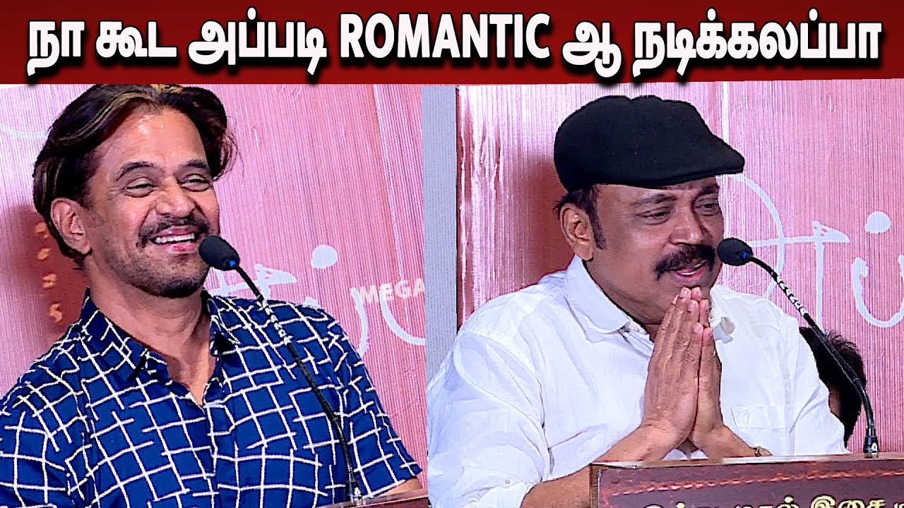 Rajakili Audio Launch | Arjun Speech| Thambi Ramaiah | Suresh Kamatchi ...