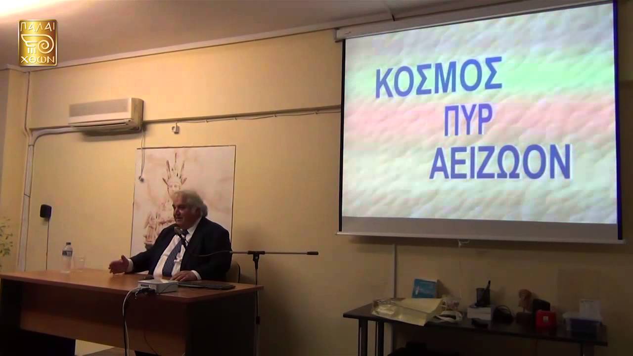 "Πύλαι αρρήτων επέων" Χρήστος Σταυρίδης - YouTube