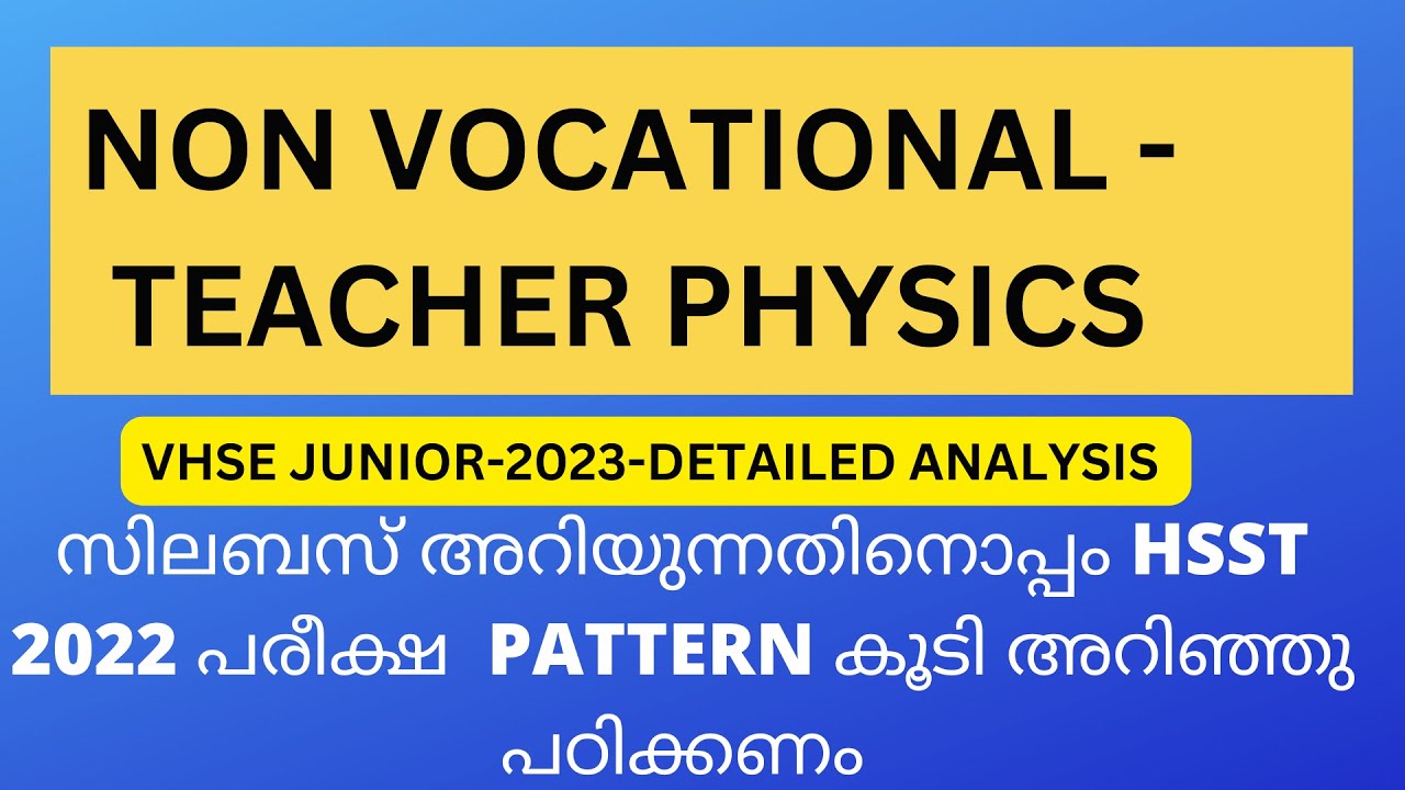 vhse non vocational teacher physics-know the syllabus and question ...