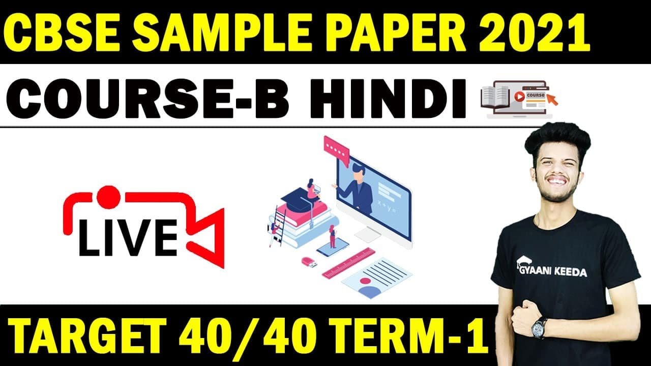 Hindi Course B Class 10 CBSE Sample Paper Term 1 Hindi Course B Hindi Course B Class 10 CBSE Sample Paper Term 1 Hindi Course B