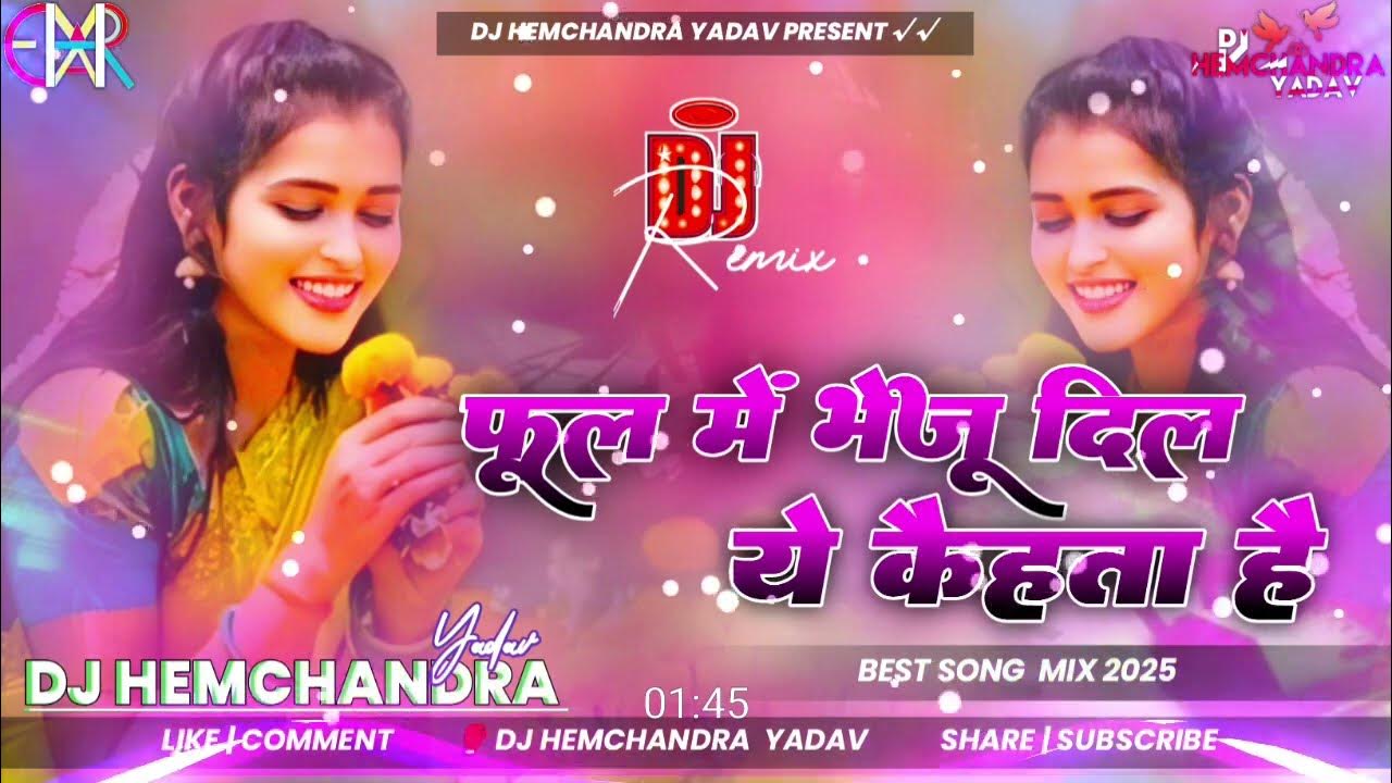 Phool Main Bheju Dil Ye Karta Hai Il Salma Pe Dil Aagaya Il Old Hindi Popular diesel remix ...