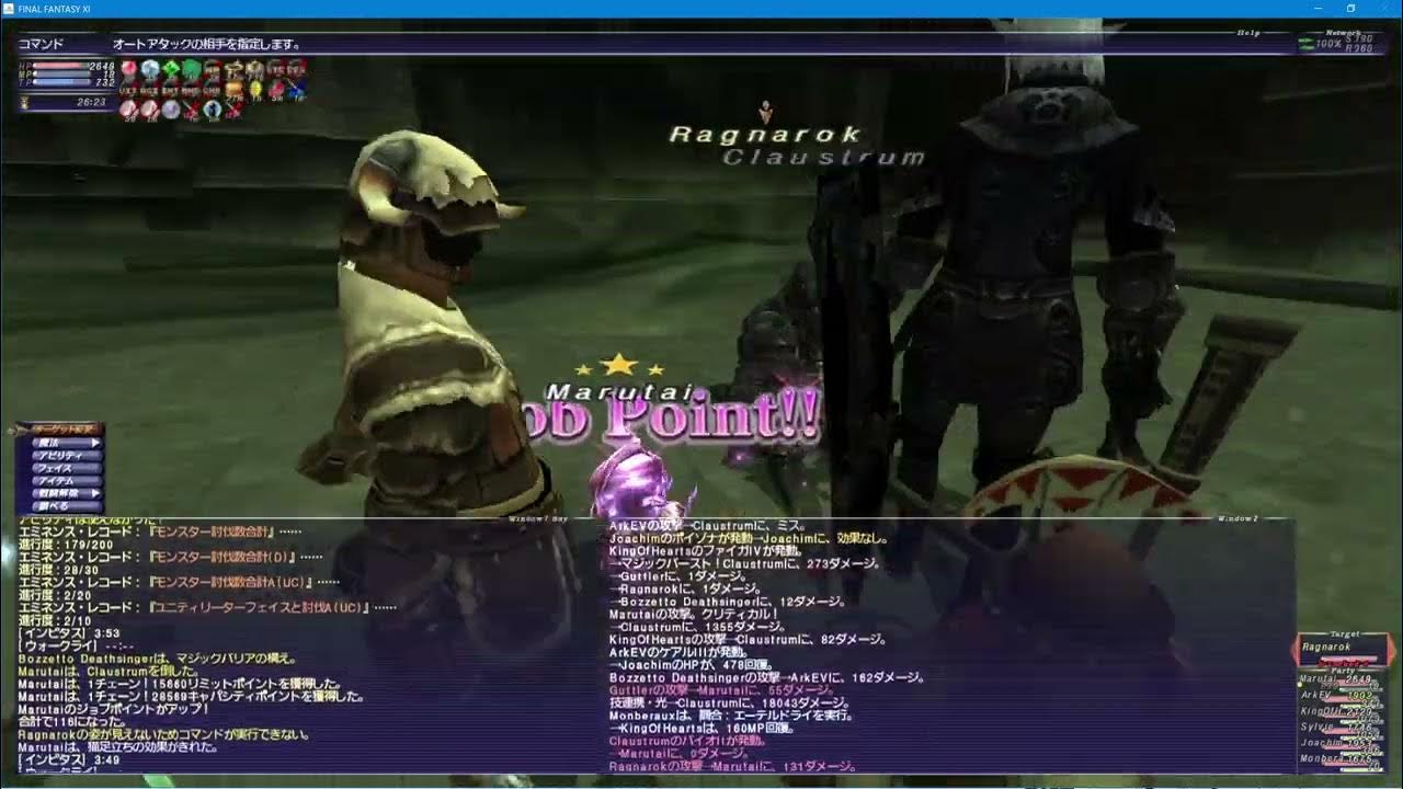 FF11 2024年2月 アンバスケード1章 難易度ふつう モンク/黒ソロ：FFXI Ambuscade vol.1 February,2024（CL129）Mnk/Blm Solo ...
