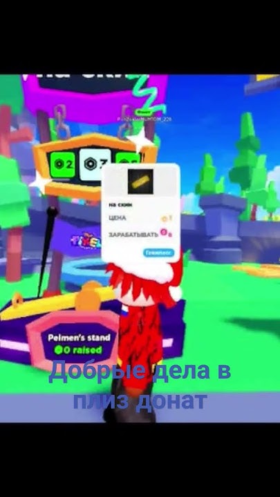 помог челу Youtube