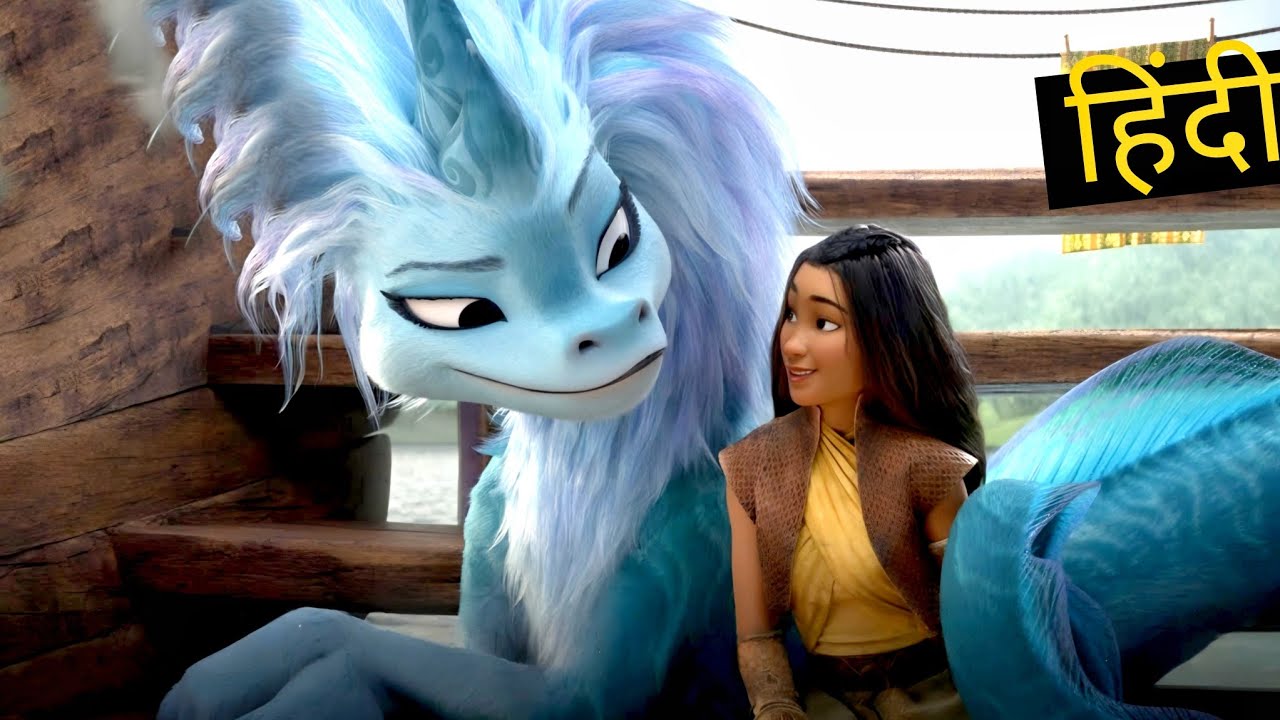 Girl Ne Dragon Ko Dost. Movie/Film Explained in Hindi - YouTube