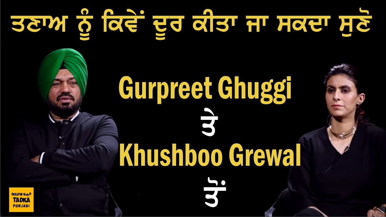 Hasde Chehreya Da Matlab Eh Nahi Hunda ke Unha Nu Koi Takleef Nahi Nahi ...