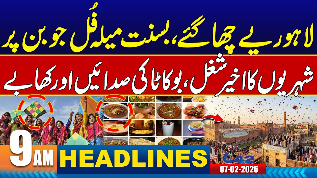 Basant Bahar - Lahore Update - 9AM News Headlines | 7 February 2026 ...