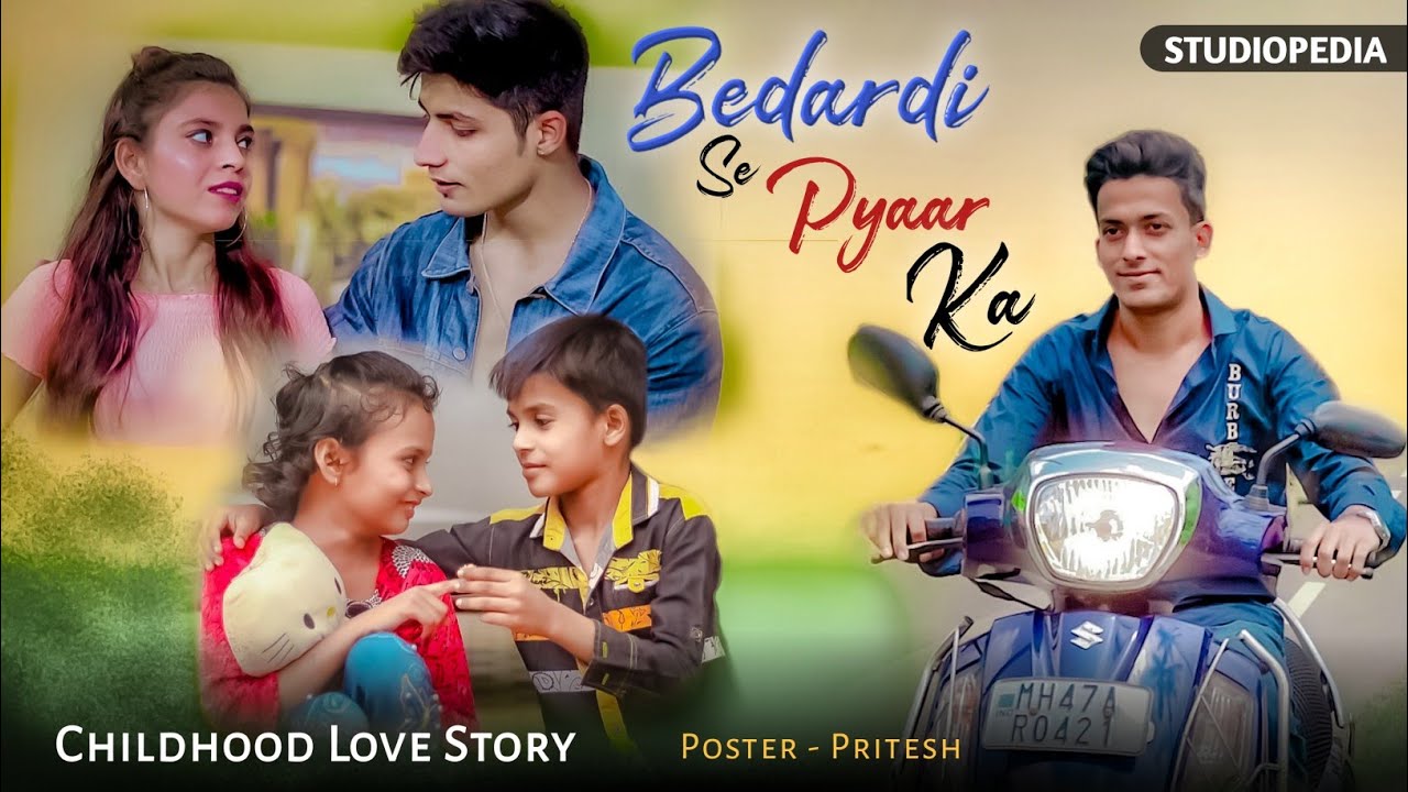 Bedardi se pyar ka Sahara na mila - studiopedia | childhood love story ...