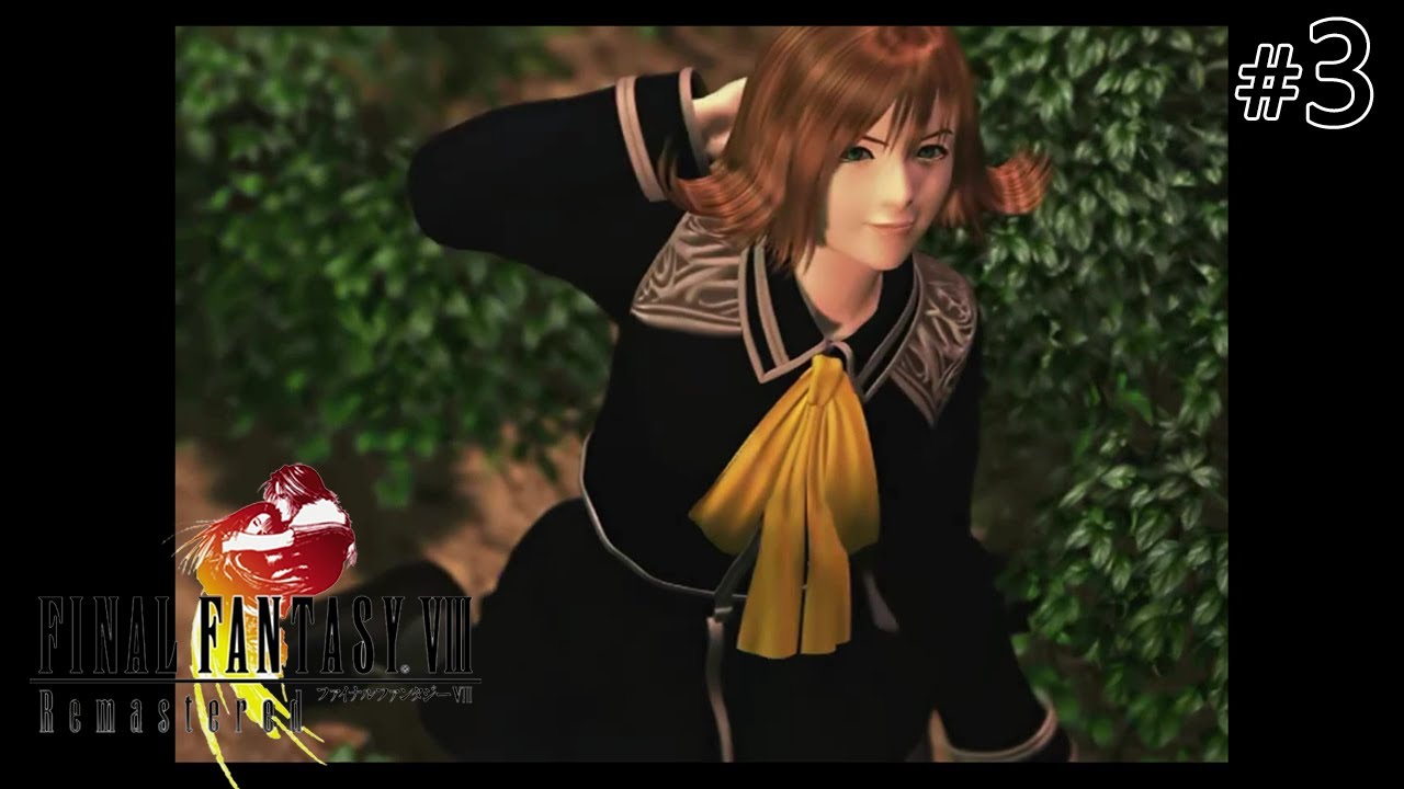 【FF8】#3 FINAL FANTASY VIII - YouTube