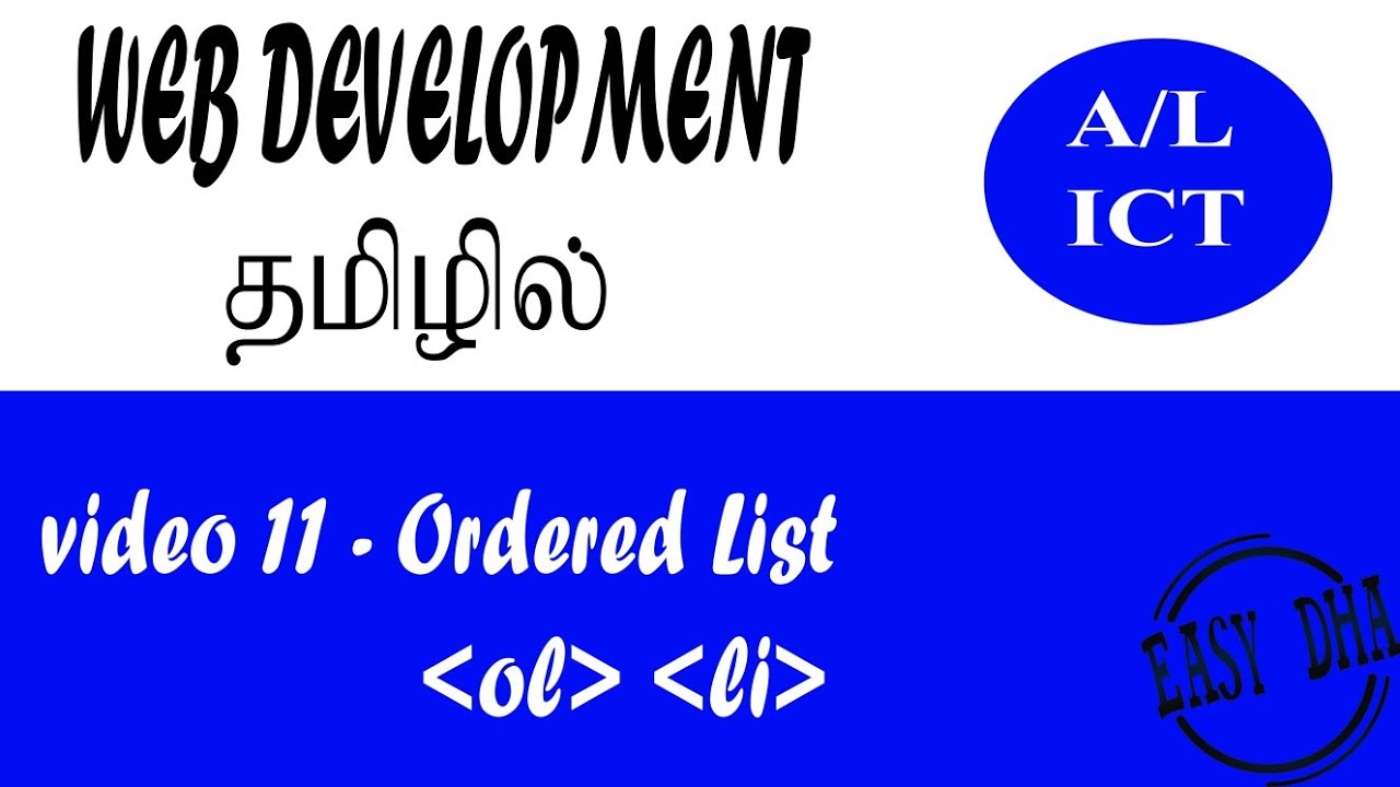 Web Development For Advanced Level In Tamil Ordered List In Tamil A L web-development-for-advanced-level-in-tamil-ordered-list-in-tamil-a-l