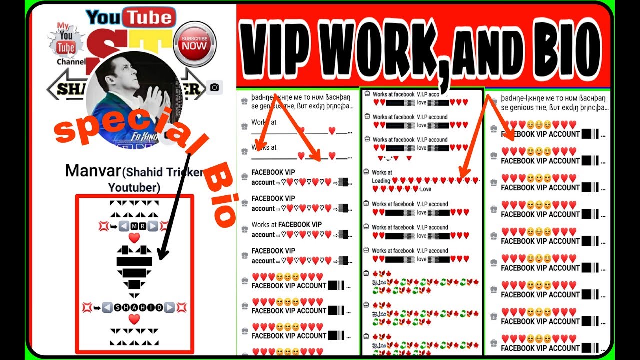 HOW TO MAKE VIP FACEBOOK PROFILE 2020 | STYLIS FACEBOOK VIP ACCOUNT ...