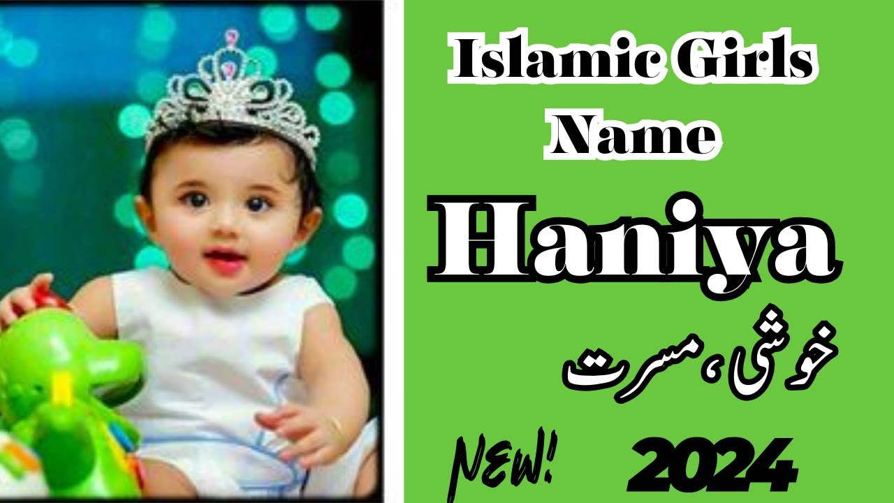 Top 20 Pakistani Baby Girls Name With Urdu Maeaning in 2024//Stylish ...