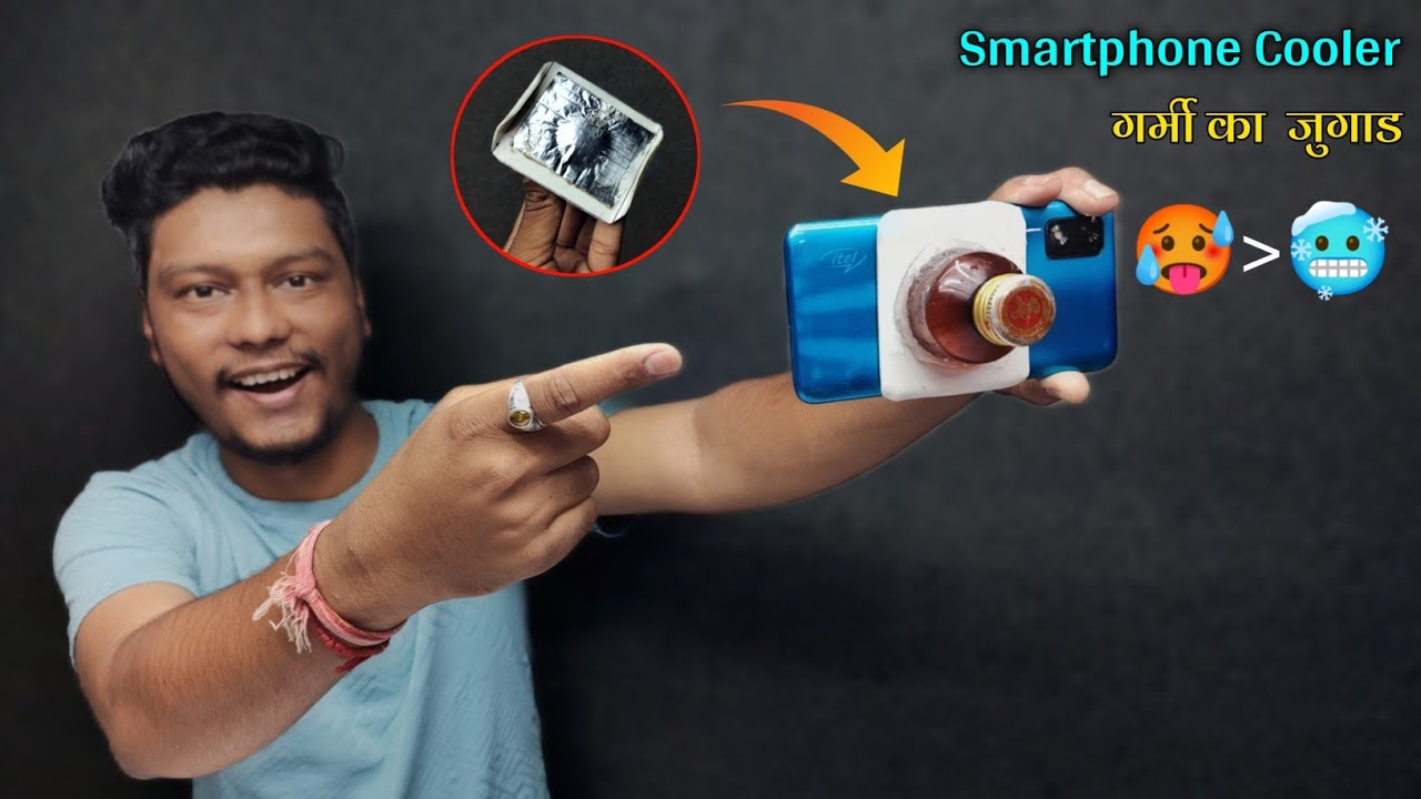 How To Make Phone Cooler At Home || Phone Cooler कैसे बनाये || AK ...
