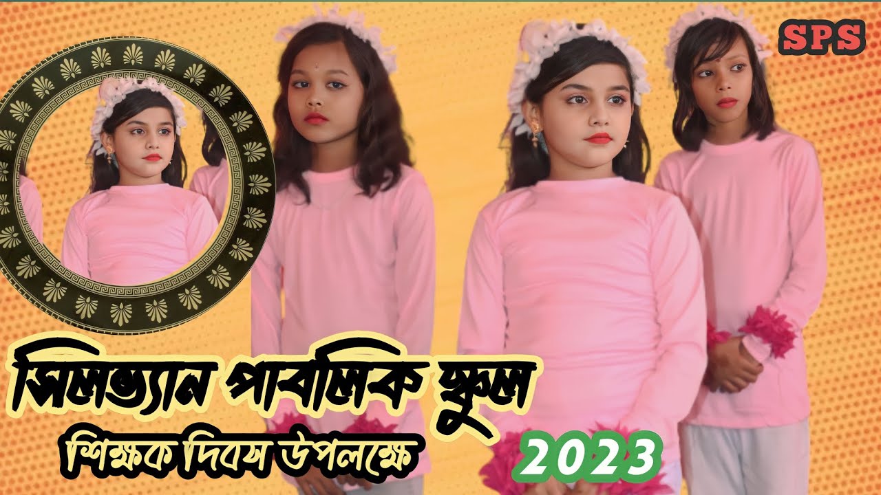 Dil he chota sa hindi song dance || Performance by school girl's ...