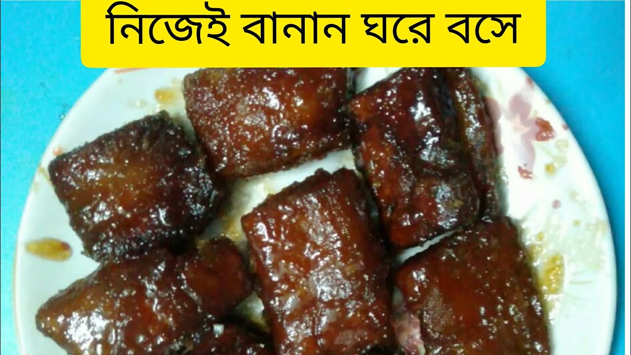 how to make sweet(goja) at home{ ঘরে বসে গজা কিভাবে বানাবো} - YouTube