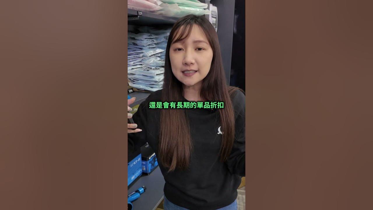 限時特賣狂降價!?錯過這次再等一年!! #週年慶 #活動 #優惠 #黃金 #洗車用品 #折扣 #抽獎 #特價 #豬小編 #kwax - YouTube