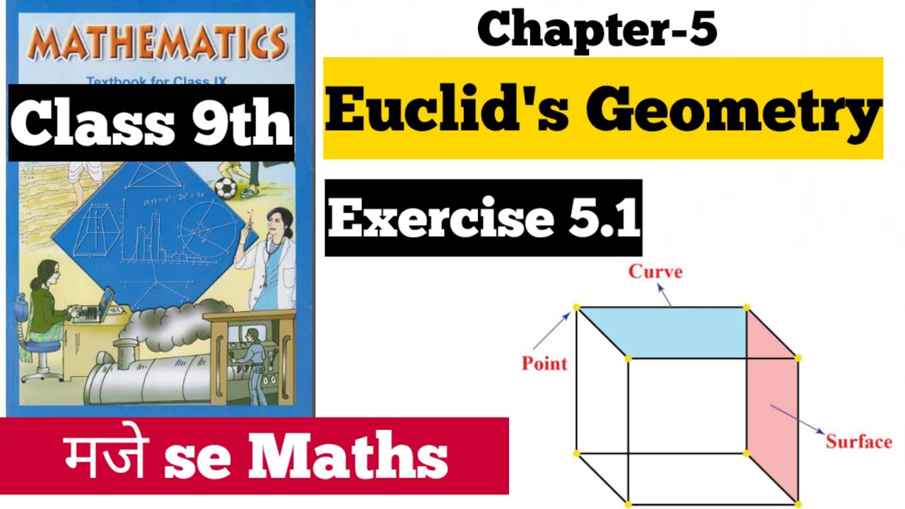 Exercise 5.1 Maths Class 9 - YouTube