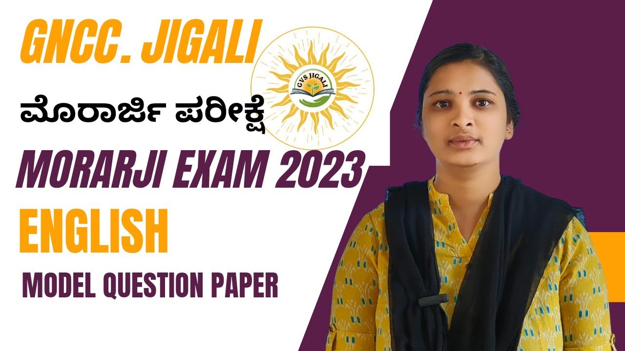 #morarji exam English model question paper - YouTube