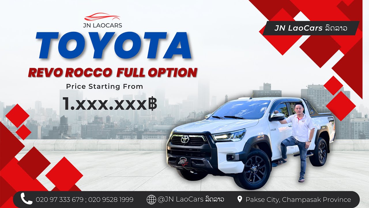 TOYOTA REVO ROCCO Full Option ກ້ອງ360c 🚘 - YouTube
