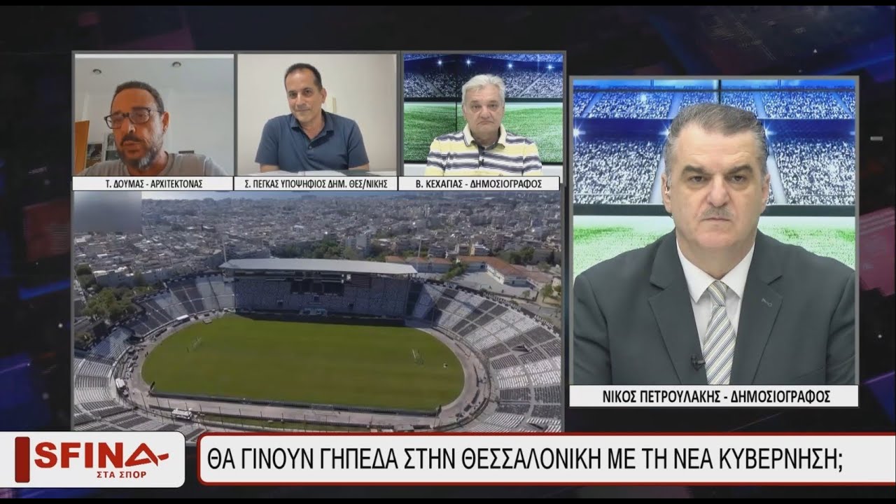 ΒΟΜΒΑ ΑΡΧΙΤΕΚΤΟΝΑ: "Ο ΑΡΗΣ ΝΑ ΠΑΡΕΙ ΤΟ ΚΑΥΤΑΤΖΟΓΛΕΙΟ" - ΣΦΗΝΑ ΣΤΑ ΣΠΟΡ ...