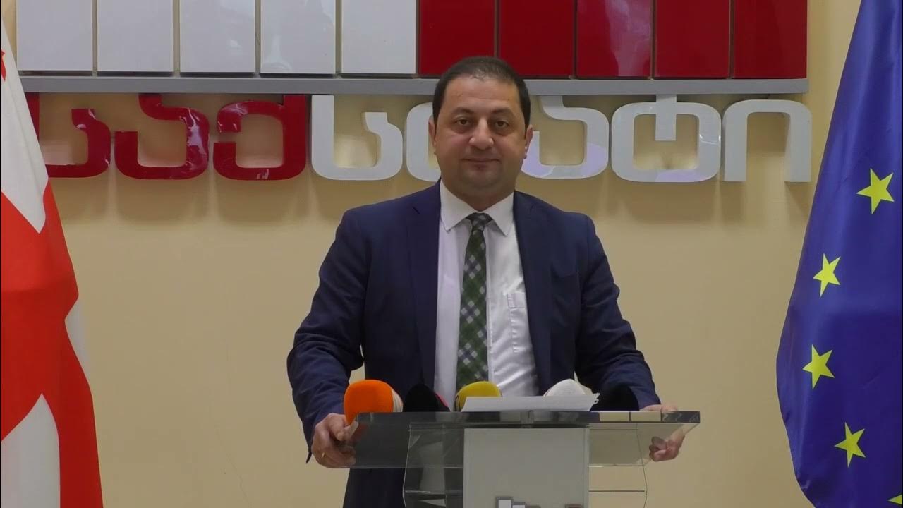 ეკონომიკური ზრდის წინასწარი შეფასება Youtube
