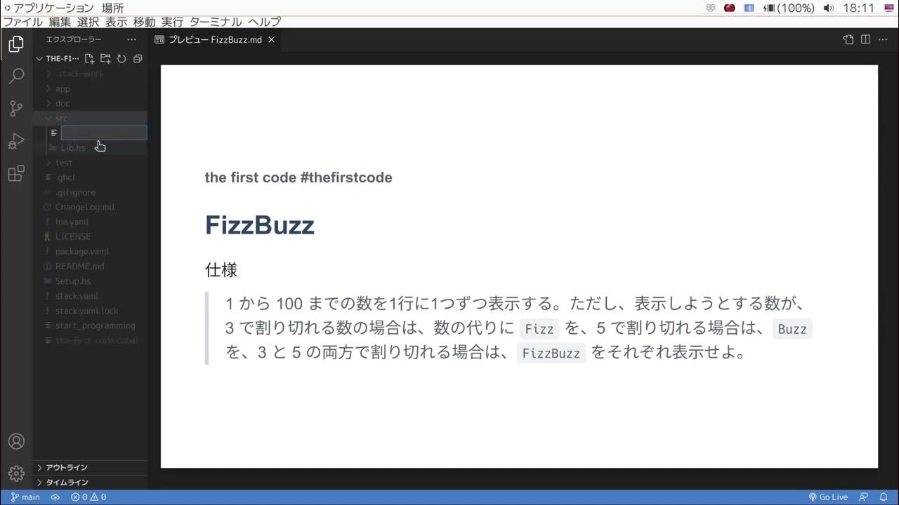 FizzBuzz — The First Code - YouTube