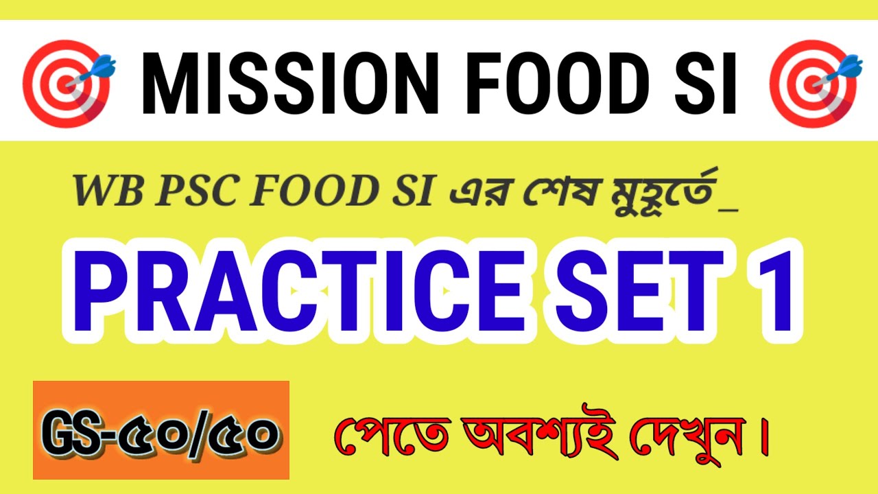PSC FOOD SI PRACTICE SET 1(General Studies) - YouTube