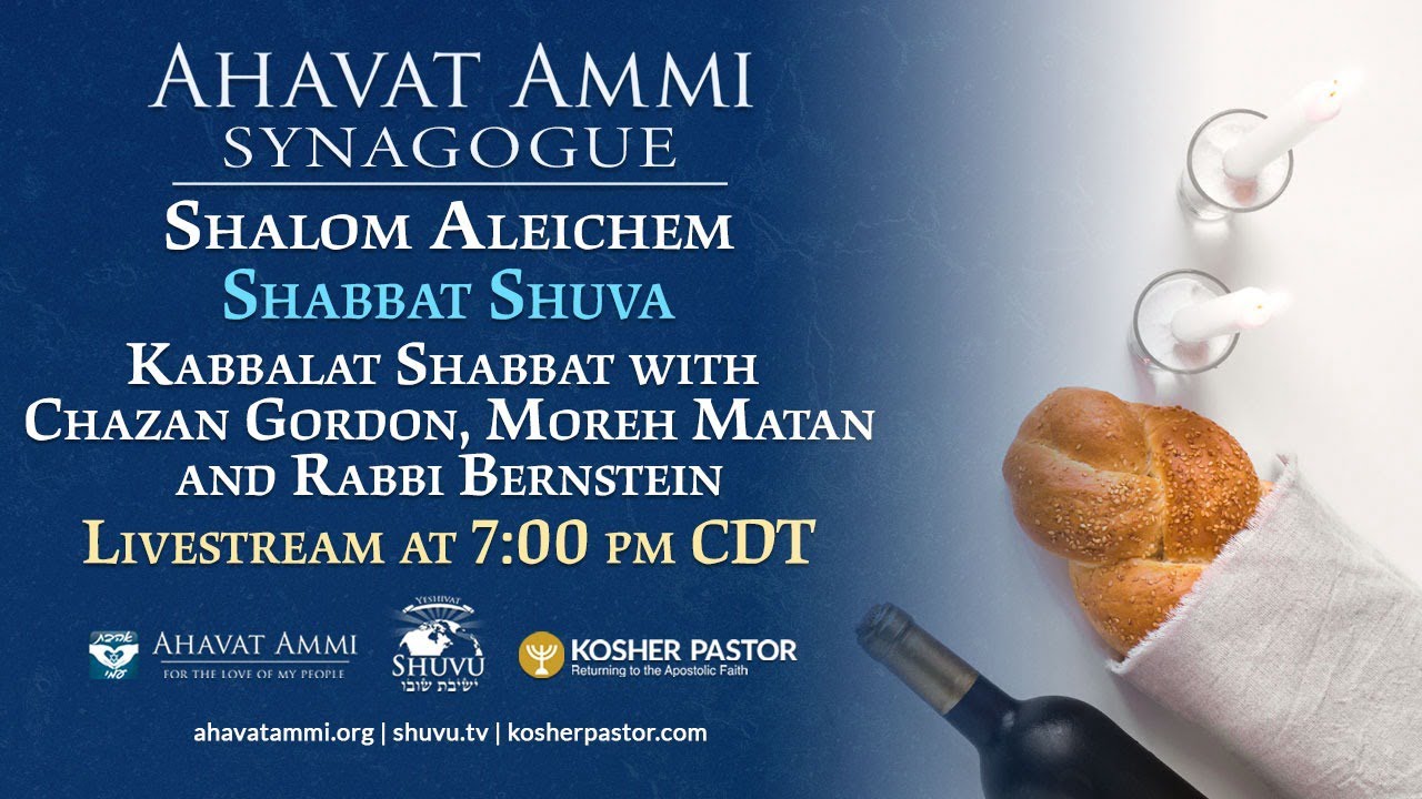 Shalom Aleichem special Kaballat Shabbat for Shabbat Shuvah - YouTube