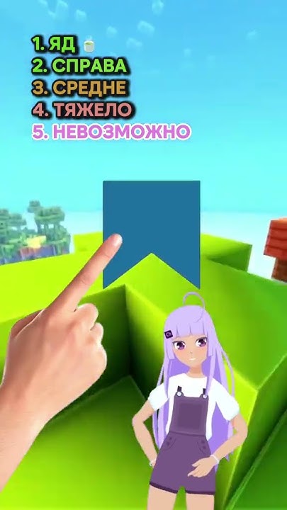🧠 Сможешь дойти до конца😏 викторина загадка логика тест загадка