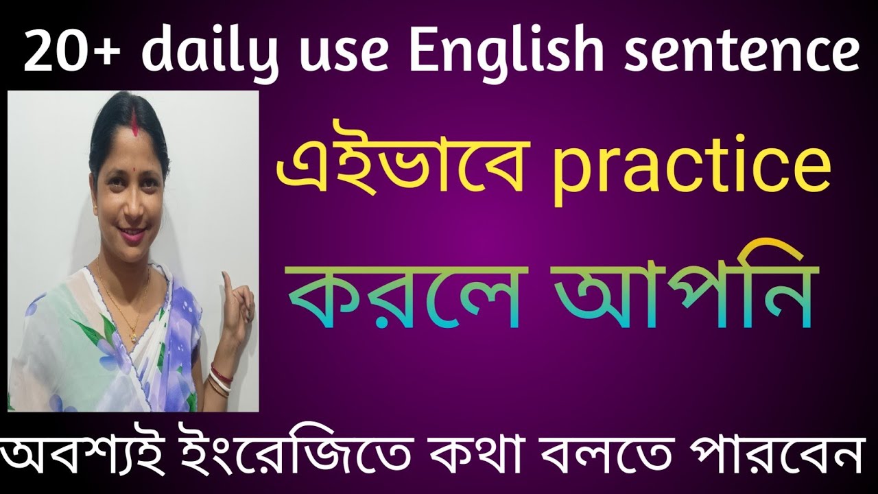 Daily use English sentence for English speaking practice with Bengali ...