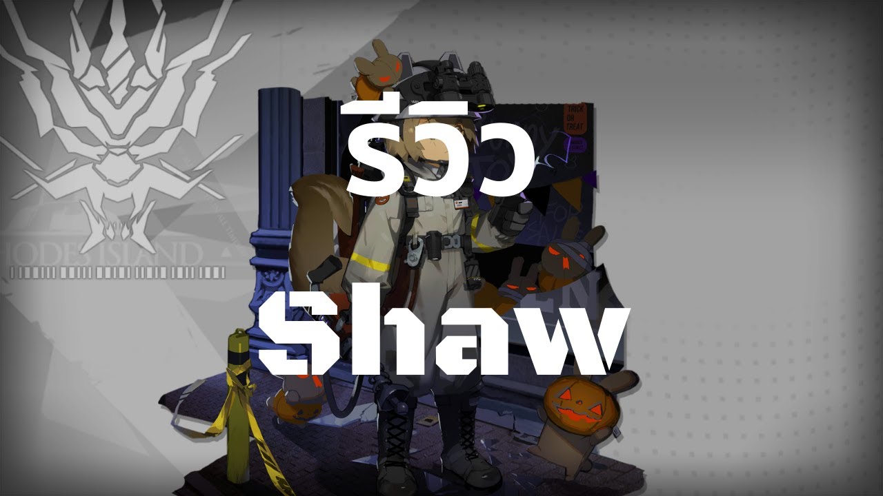 รีวิว Shaw + Paradox Simulation - Arknights - YouTube