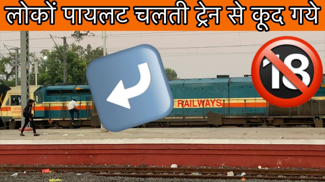 3 In 1 Wdp4 With Bhuj Pune Alco Locomotive - YouTube