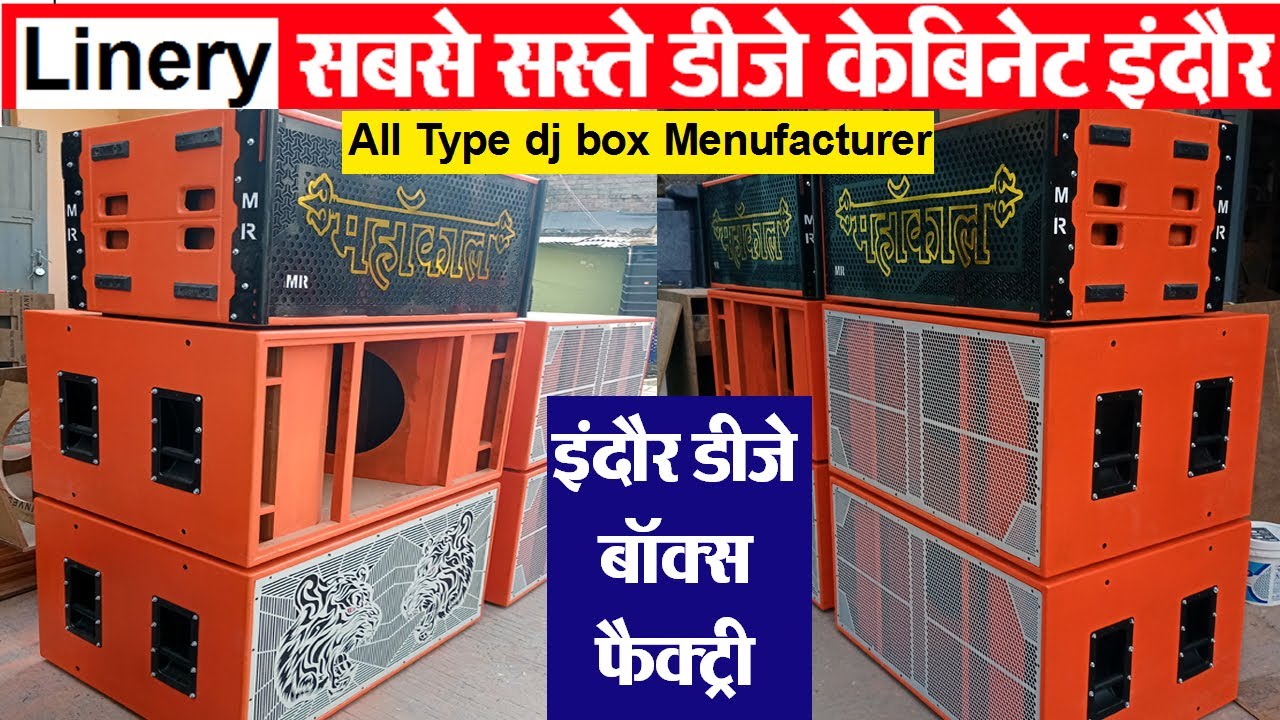 Long Throw Linary DJ || cheapest DJ cabinet l All Type dj box खरीदो ...